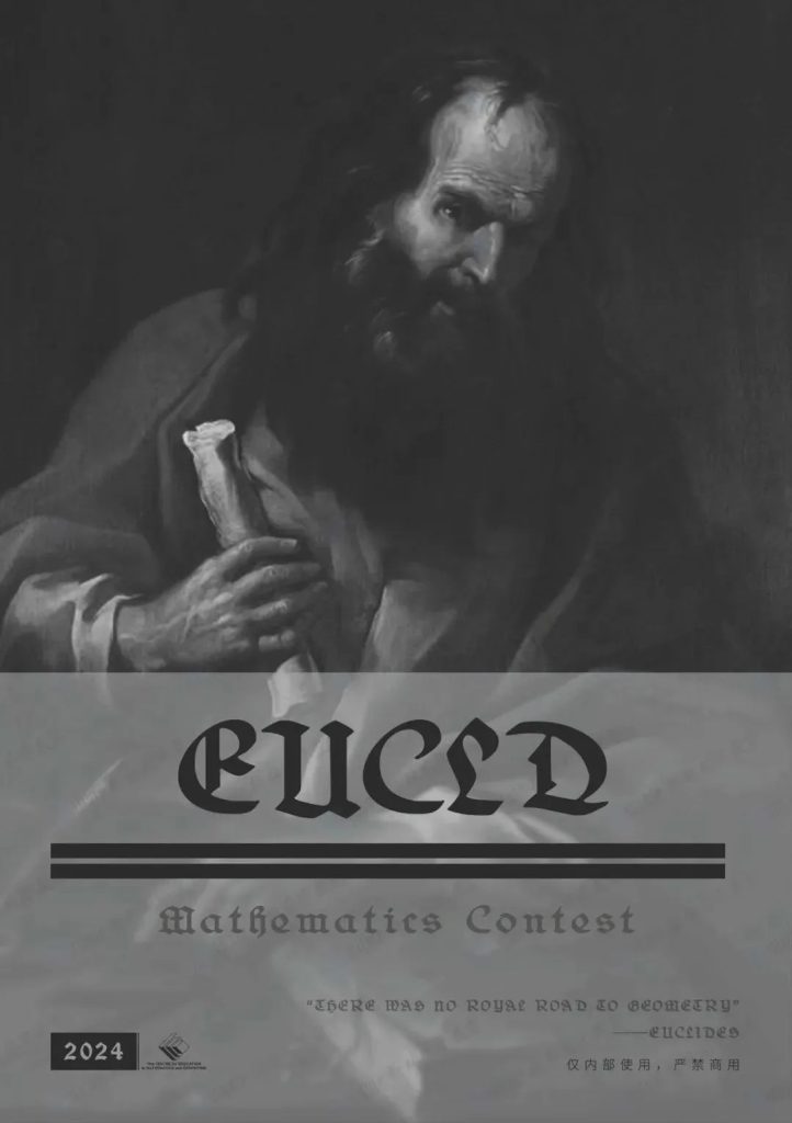 Euclid Mathematics Contest Exam Preparation Resources
